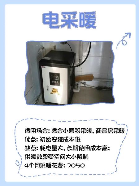 蒸汽锅炉和热水锅炉的区别_哪种更适合集中供暖-第1张图片-山城妙识 蒸汽锅炉和热水锅炉的区别_哪种更适合集中供暖-第1张图片-山城妙识