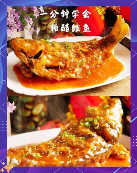 鲤鱼怎么做好吃又简单_家常鲤鱼最简单的做法-第2张图片-山城妙识 鲤鱼怎么做好吃又简单_家常鲤鱼最简单的做法-第2张图片-山城妙识