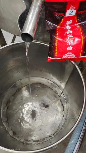 酒曲批发价格多少钱一斤_哪里能买到正宗酒曲-第2张图片-山城妙识 酒曲批发价格多少钱一斤_哪里能买到正宗酒曲-第2张图片-山城妙识