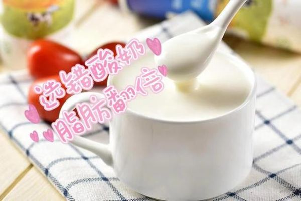 晚上喝酸奶会胖吗_睡前酸奶减肥真相-第1张图片-山城妙识
