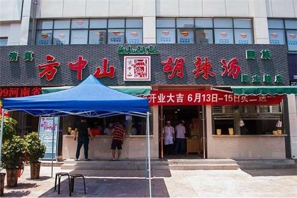 餐饮加盟招商流程_餐饮加盟需要多少钱-第2张图片-山城妙识