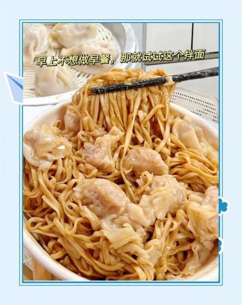 沙县拌面怎么做_沙县拌面配料有哪些-第1张图片-山城妙识