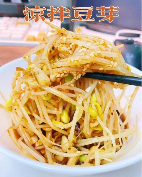 豆芽怎么炒才脆_家常豆芽做法大全-第1张图片-山城妙识