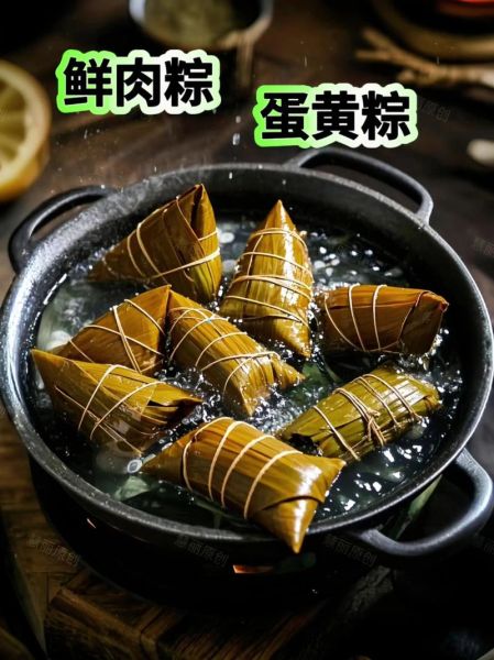鲜肉粽子馅怎么调_鲜肉粽子馅最好吃的做法-第3张图片-山城妙识