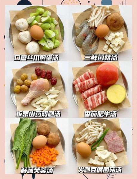 幼儿秋冬季吃什么好_幼儿秋冬季营养食谱-第1张图片-山城妙识 幼儿秋冬季吃什么好_幼儿秋冬季营养食谱-第1张图片-山城妙识