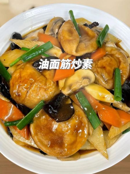 面筋块怎么炒好吃_家常面筋块炒法-第3张图片-山城妙识 面筋块怎么炒好吃_家常面筋块炒法-第3张图片-山城妙识