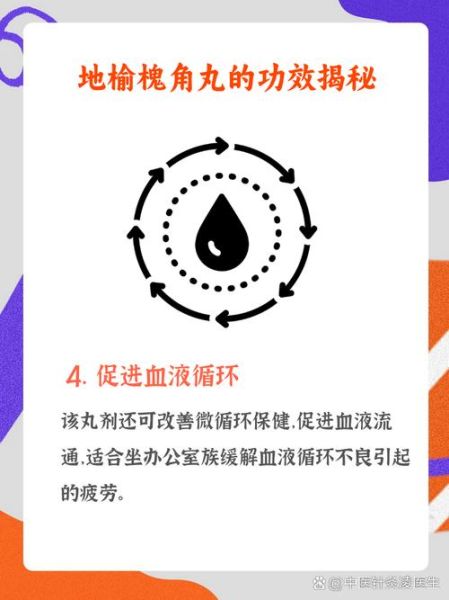 槐角丸治痔疮多久见效_槐角丸的功效与作用-第2张图片-山城妙识 槐角丸治痔疮多久见效_槐角丸的功效与作用-第2张图片-山城妙识