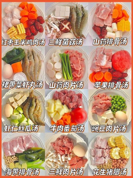 营养汤食谱100种做法大全_哪些汤最适合秋冬进补-第2张图片-山城妙识 营养汤食谱100种做法大全_哪些汤最适合秋冬进补-第2张图片-山城妙识