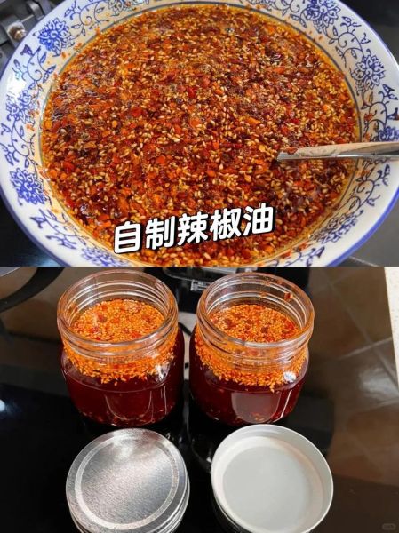 辣椒粉怎么做辣椒油_辣椒油用哪种辣椒粉好-第2张图片-山城妙识 辣椒粉怎么做辣椒油_辣椒油用哪种辣椒粉好-第2张图片-山城妙识