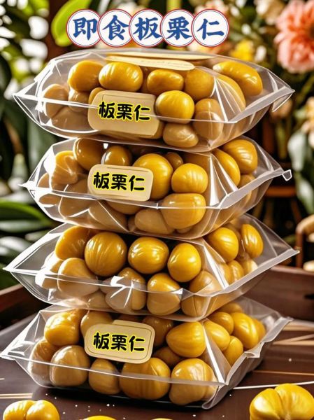 煮板栗怎么去皮_煮板栗要多久才熟-第3张图片-山城妙识 煮板栗怎么去皮_煮板栗要多久才熟-第3张图片-山城妙识