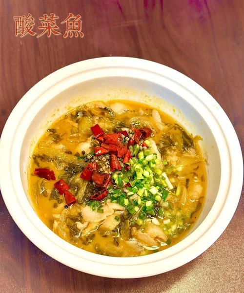 酸菜鲤鱼怎么做才好吃_酸菜鲤鱼用草鱼还是鲤鱼-第3张图片-山城妙识 酸菜鲤鱼怎么做才好吃_酸菜鲤鱼用草鱼还是鲤鱼-第3张图片-山城妙识