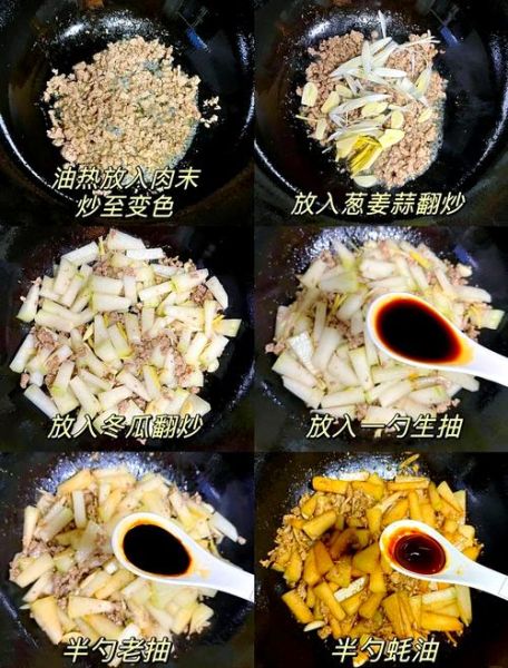 红烧冬瓜怎么做_家常视频教程-第3张图片-山城妙识 红烧冬瓜怎么做_家常视频教程-第3张图片-山城妙识