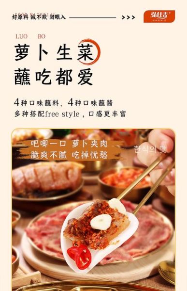 韩国烤肉酱料怎么调_正宗韩式烤肉蘸酱配方-第2张图片-山城妙识 韩国烤肉酱料怎么调_正宗韩式烤肉蘸酱配方-第2张图片-山城妙识