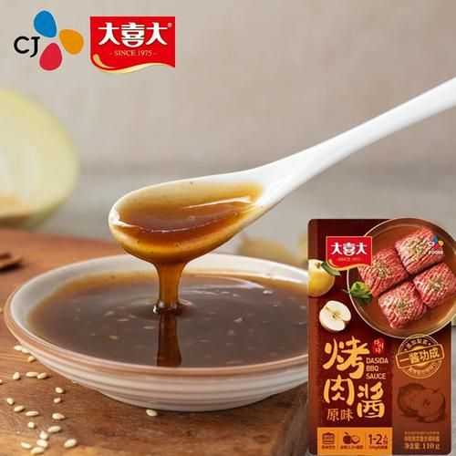 韩国烤肉酱料怎么调_正宗韩式烤肉蘸酱配方-第3张图片-山城妙识 韩国烤肉酱料怎么调_正宗韩式烤肉蘸酱配方-第3张图片-山城妙识