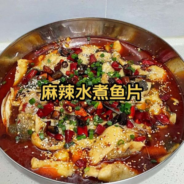 麻辣水煮鱼怎么做_麻辣水煮鱼用什么鱼最好-第3张图片-山城妙识 麻辣水煮鱼怎么做_麻辣水煮鱼用什么鱼最好-第3张图片-山城妙识