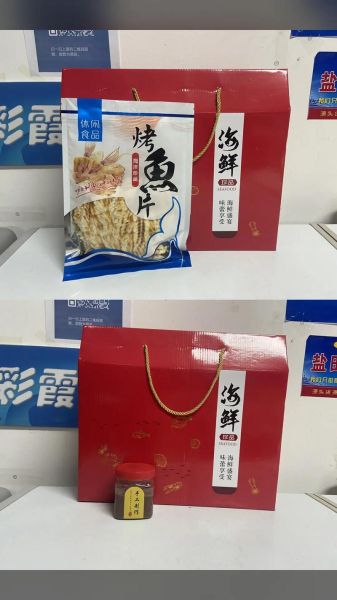 烤鱼片多少钱一斤_哪里买烤鱼片便宜-第2张图片-山城妙识 烤鱼片多少钱一斤_哪里买烤鱼片便宜-第2张图片-山城妙识