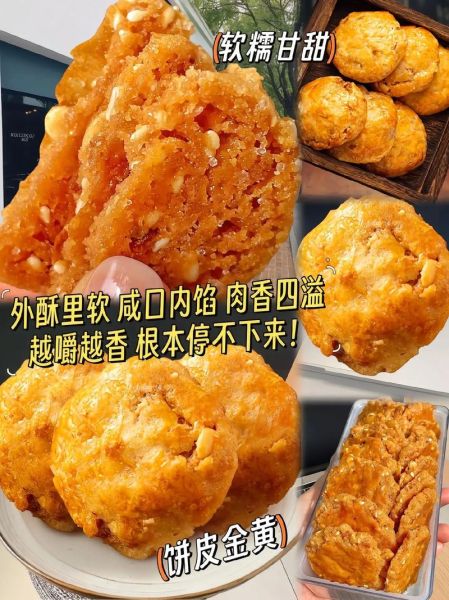 鸡仔饼哪个牌子好吃_鸡仔饼哪里买最正宗-第1张图片-山城妙识 鸡仔饼哪个牌子好吃_鸡仔饼哪里买最正宗-第1张图片-山城妙识