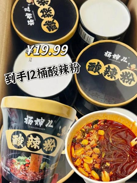 正宗重庆酸辣粉加盟多少钱_加盟条件有哪些-第2张图片-山城妙识 正宗重庆酸辣粉加盟多少钱_加盟条件有哪些-第2张图片-山城妙识