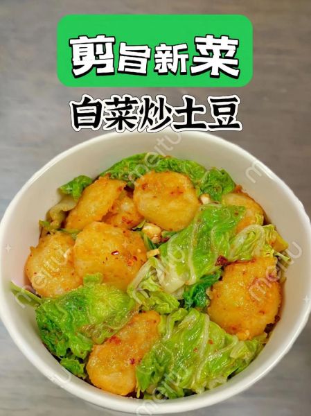 白菜叶怎么炒好吃_白菜叶的家常做法大全-第1张图片-山城妙识 白菜叶怎么炒好吃_白菜叶的家常做法大全-第1张图片-山城妙识