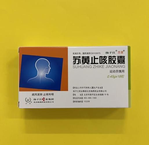 干咳吃什么药最快止咳_最快止咳的方法有哪些-第1张图片-山城妙识