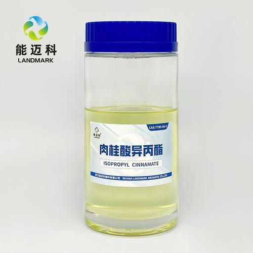 肉桂酸酯对皮肤的作用_肉桂酸酯安全性如何-第3张图片-山城妙识 肉桂酸酯对皮肤的作用_肉桂酸酯安全性如何-第3张图片-山城妙识