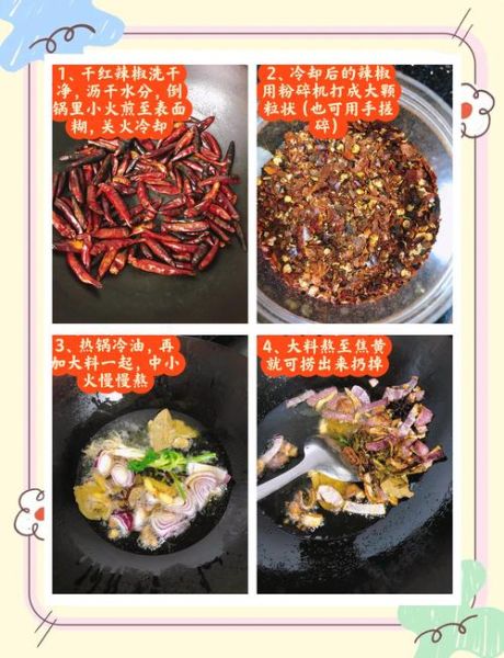 酱油泡辣椒怎么做_酱油泡辣椒要泡多久-第1张图片-山城妙识 酱油泡辣椒怎么做_酱油泡辣椒要泡多久-第1张图片-山城妙识