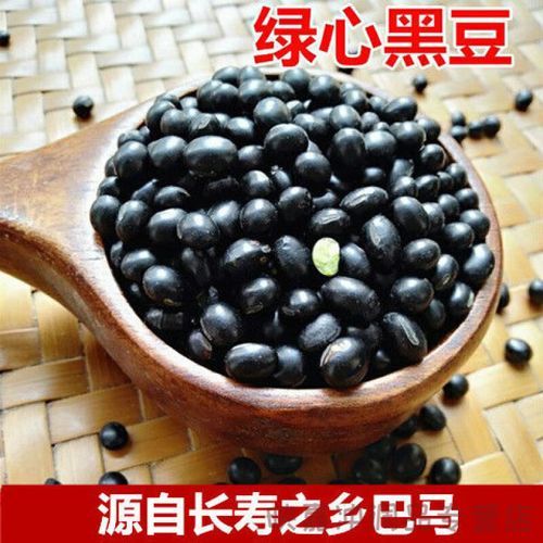 黑皮青豆的功效与作用_黑皮青豆怎么吃最营养-第3张图片-山城妙识