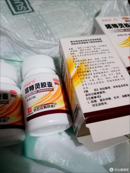 气管炎咳嗽吃什么药最有效_吃什么止咳药好得快-第1张图片-山城妙识 气管炎咳嗽吃什么药最有效_吃什么止咳药好得快-第1张图片-山城妙识