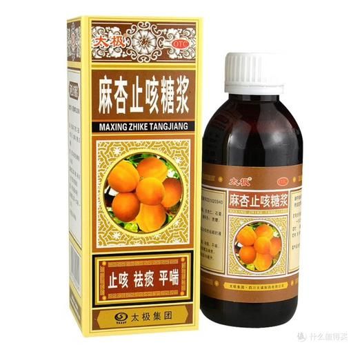 气管炎咳嗽吃什么药最有效_吃什么止咳药好得快-第3张图片-山城妙识 气管炎咳嗽吃什么药最有效_吃什么止咳药好得快-第3张图片-山城妙识