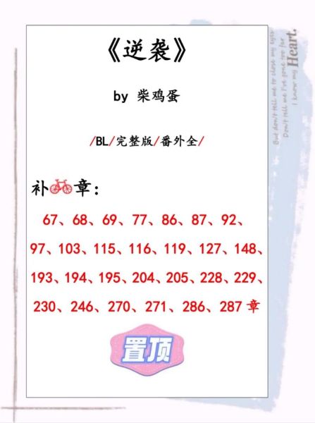 柴鸡蛋逆袭_如何从零开始-第2张图片-山城妙识 柴鸡蛋逆袭_如何从零开始-第2张图片-山城妙识