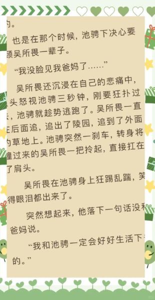 柴鸡蛋逆袭_如何从零开始-第1张图片-山城妙识 柴鸡蛋逆袭_如何从零开始-第1张图片-山城妙识