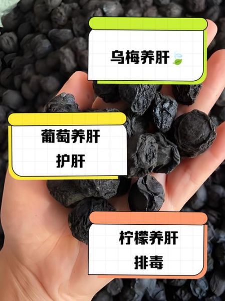 肝火旺吃什么食物去火_肝火旺吃什么水果好-第2张图片-山城妙识 肝火旺吃什么食物去火_肝火旺吃什么水果好-第2张图片-山城妙识