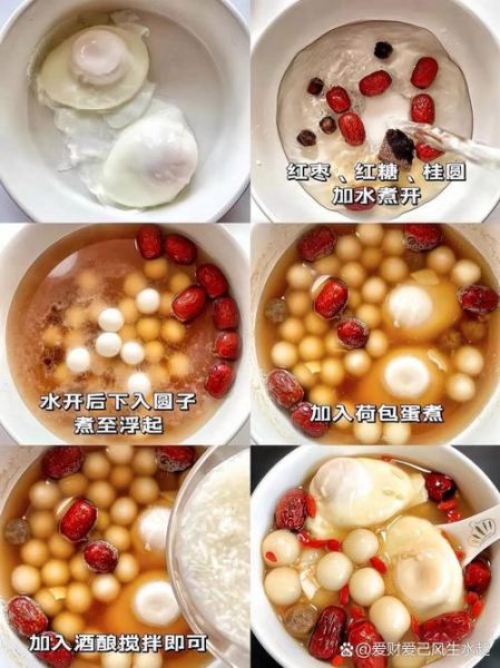 醪糟鸡蛋汤圆怎么煮_醪糟汤圆鸡蛋的做法-第2张图片-山城妙识 醪糟鸡蛋汤圆怎么煮_醪糟汤圆鸡蛋的做法-第2张图片-山城妙识