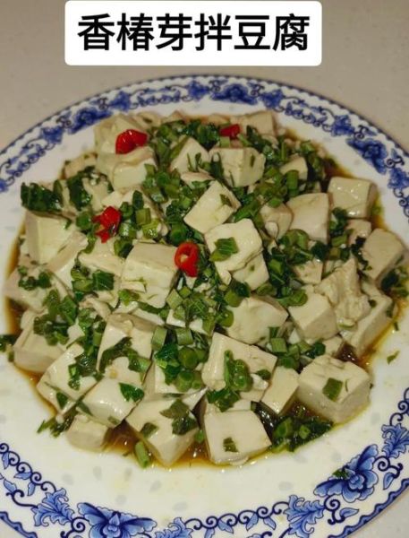 香椿炒豆腐怎么做_香椿炒豆腐用焯水吗-第1张图片-山城妙识 香椿炒豆腐怎么做_香椿炒豆腐用焯水吗-第1张图片-山城妙识