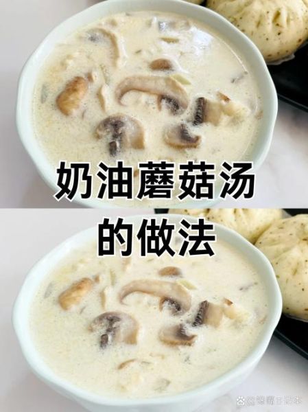 家庭煲汤的做法大全_如何煲出奶白浓汤-第1张图片-山城妙识 家庭煲汤的做法大全_如何煲出奶白浓汤-第1张图片-山城妙识