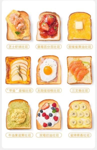 蒸烤箱食谱大全带图解_蒸烤箱能做什么菜-第2张图片-山城妙识 蒸烤箱食谱大全带图解_蒸烤箱能做什么菜-第2张图片-山城妙识