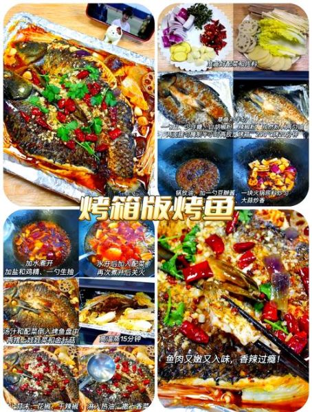 蒸烤箱食谱大全带图解_蒸烤箱能做什么菜-第1张图片-山城妙识 蒸烤箱食谱大全带图解_蒸烤箱能做什么菜-第1张图片-山城妙识