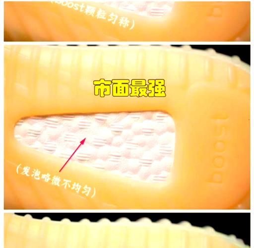 椰子350v2真假对比_椰子350v2怎么清洗-第1张图片-山城妙识