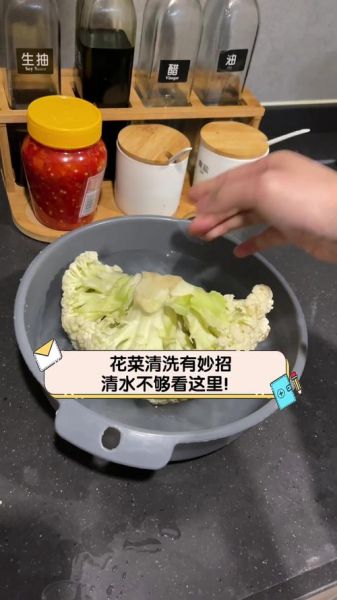 菜花怎么洗最干净_菜花清洗的正确方法-第1张图片-山城妙识 菜花怎么洗最干净_菜花清洗的正确方法-第1张图片-山城妙识