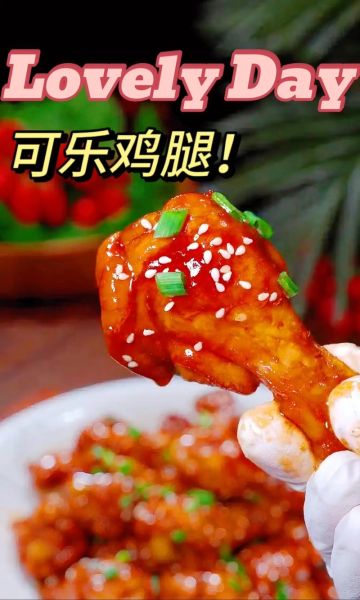 小鸡腿怎么做好吃_小鸡腿简单家常的做法-第1张图片-山城妙识