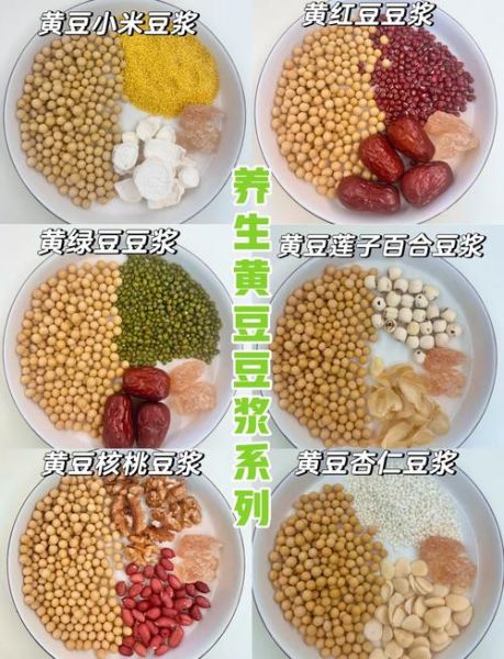 黄豆煮熟了打豆浆好吗_生黄豆直接打浆行不行-第1张图片-山城妙识