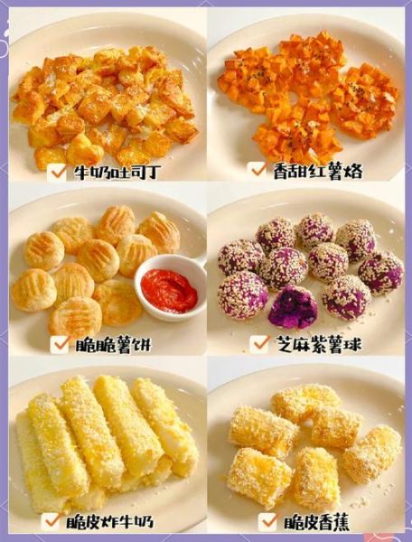 经典小吃做法大全_哪些小吃最适合家庭制作-第3张图片-山城妙识