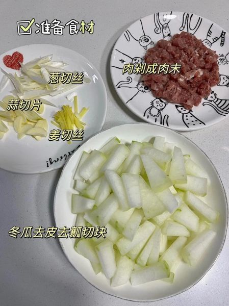 冬瓜怎么做好吃_冬瓜的做法大全集-第2张图片-山城妙识