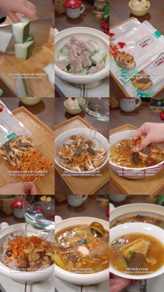 冬瓜怎么做好吃_冬瓜的做法大全集-第3张图片-山城妙识