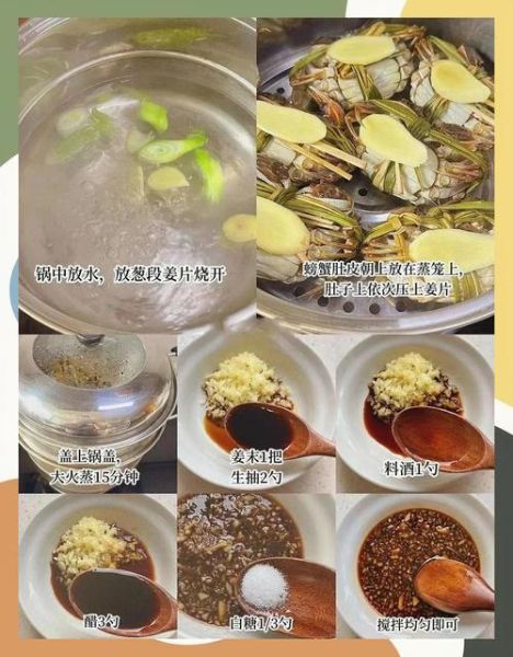 阳澄湖大闸蟹怎么吃_清蒸做法与蘸料秘诀-第2张图片-山城妙识 阳澄湖大闸蟹怎么吃_清蒸做法与蘸料秘诀-第2张图片-山城妙识