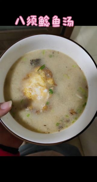 胡子鲶鱼怎么做好吃_胡子鲶鱼做法大全视频-第3张图片-山城妙识