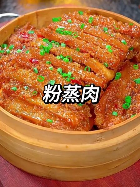 五香粉蒸肉怎么做_五香粉蒸肉家常做法-第2张图片-山城妙识 五香粉蒸肉怎么做_五香粉蒸肉家常做法-第2张图片-山城妙识