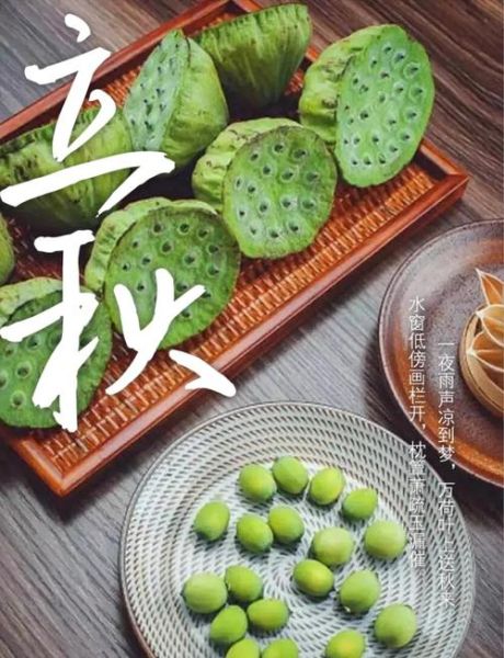 立秋吃饺子有什么寓意_立秋饺子宣传语怎么写-第1张图片-山城妙识 立秋吃饺子有什么寓意_立秋饺子宣传语怎么写-第1张图片-山城妙识