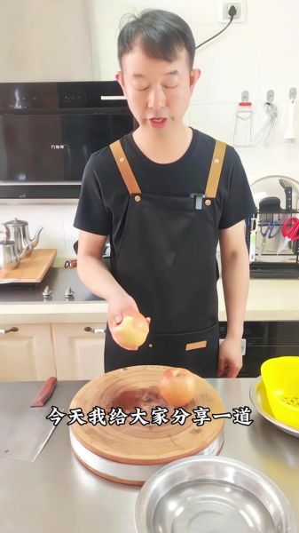 拔丝苹果怎么做_拔丝苹果视频教程-第1张图片-山城妙识