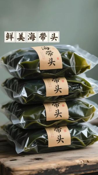 干海带怎么泡发_干海带的做法大全家常-第3张图片-山城妙识 干海带怎么泡发_干海带的做法大全家常-第3张图片-山城妙识